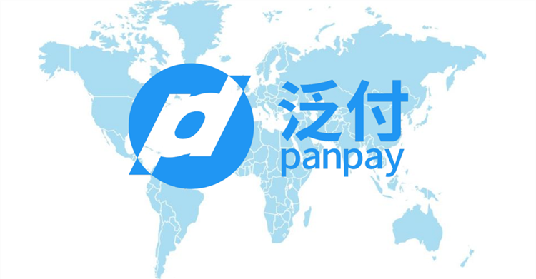 泛付PanPay入选Money20/20初创企业学院（2019）-雨果网