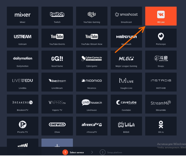 VK Live如何设置？通过 Restream设置VK Live操作教程-雨果网
