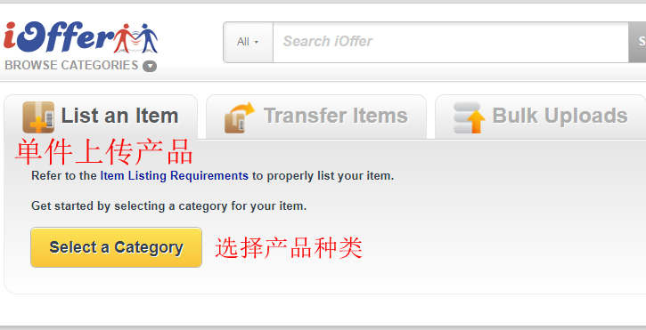 ioffer平台如何？ioffer简介&平台优势&注册流程&佣金费用等全详解-雨果网
