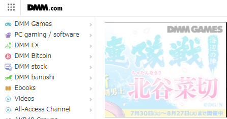 DMM是什么？日本dmm平台介绍及账号注册流程-雨果网